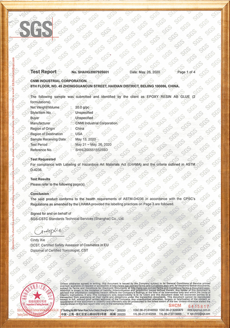 关于我们 - 河北金裕新材料有限公司